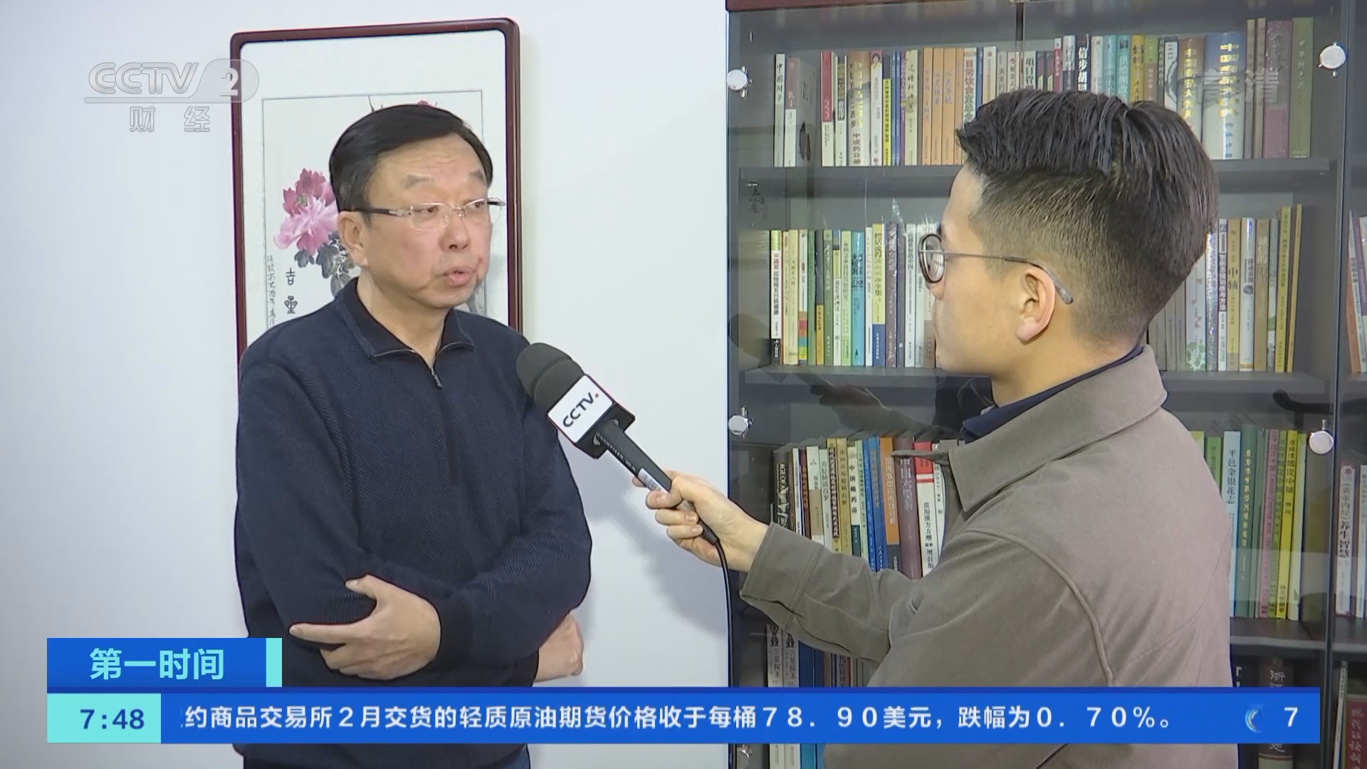 [第一时间]安宫牛黄丸被传涨价 多家门店仍有优惠