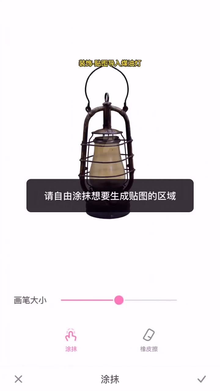 创意p图之勇闯谜雾森林