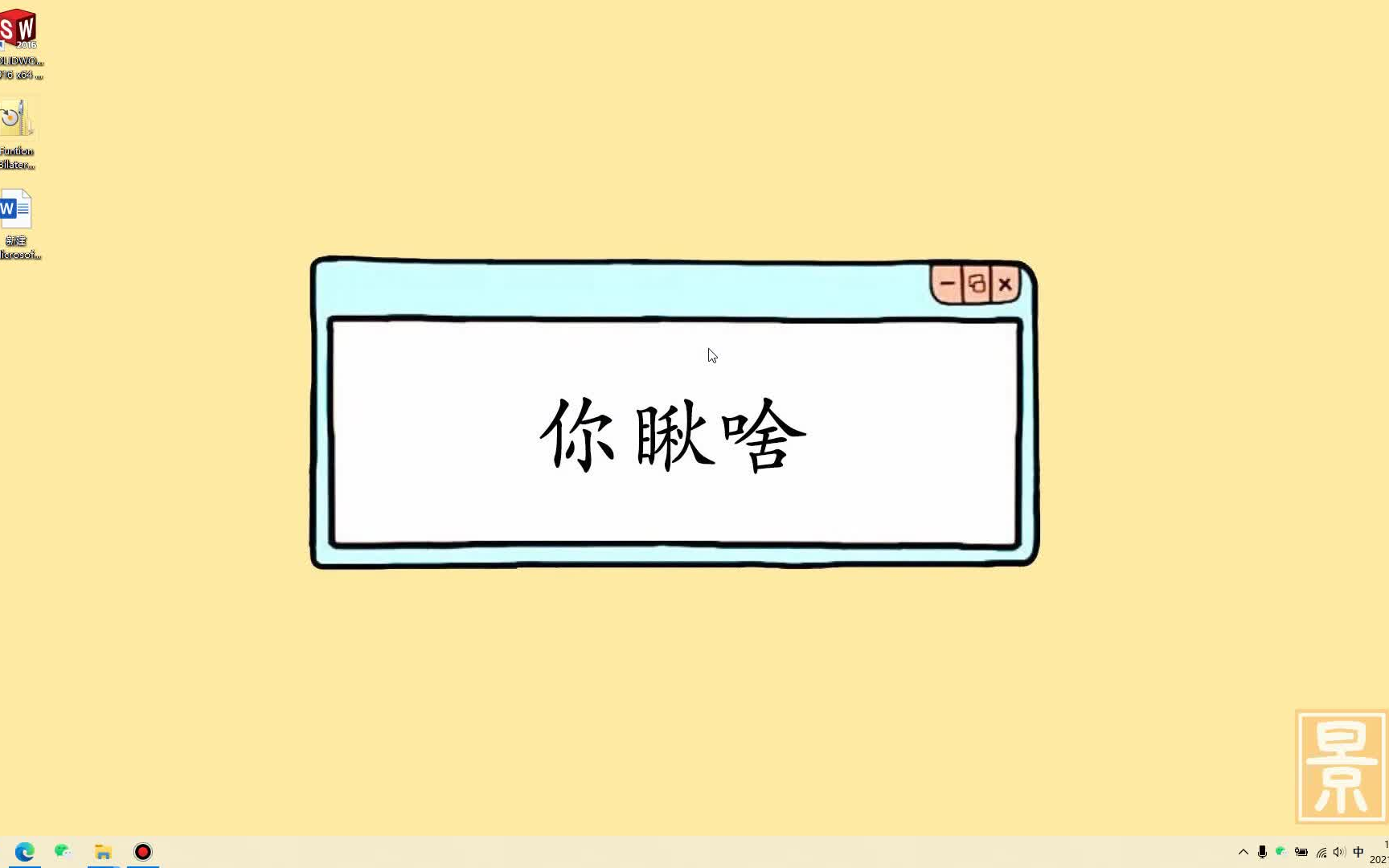 【Robotstudio】FUNC程序双侧双码垛教程