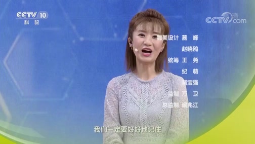 《健康之路》 20190319 血管除斑战