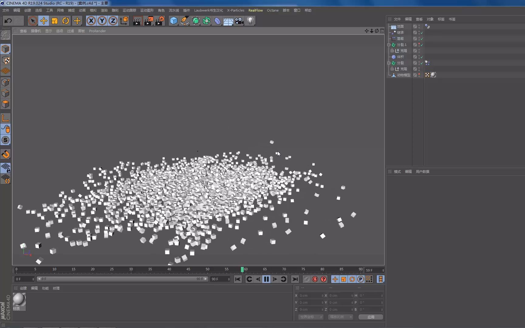 C4D像素动物组合动画