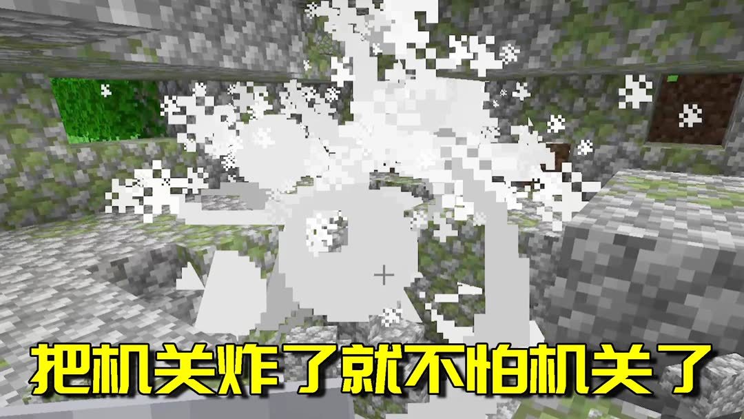 我的世界生存日记67:用最莽方法进入丛林神庙!苦力怕都被吓炸了