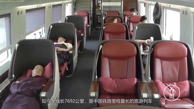 路程最长的火车,从北京开往莫斯科,一张车票卖6000元!