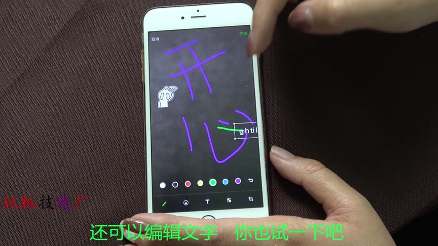 教你用微信编辑图片添加文字,发布朋友圈,好玩有意思
