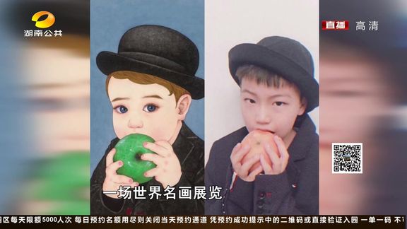 居家解锁新技能!株洲萌娃“名画”模仿秀,个性美术作业来了