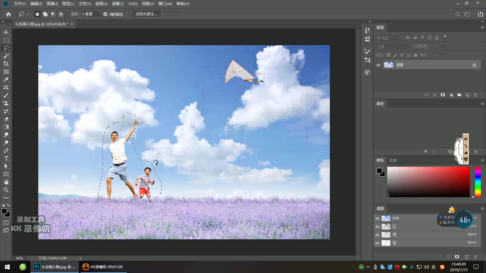 PS-快速去掉图片里面不相关人物内容识别