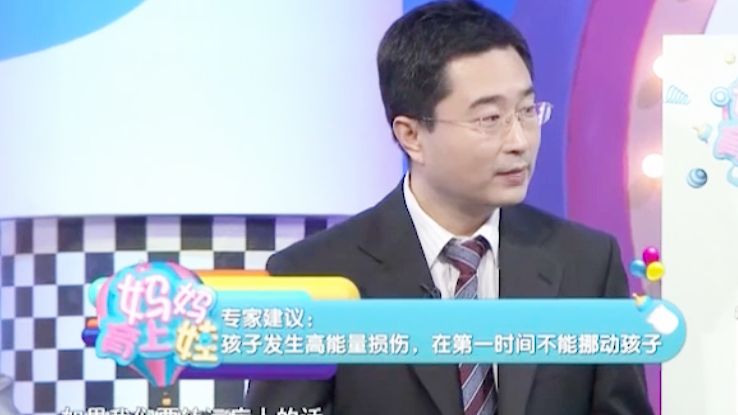 孩子骨折后,专家建议不要裹着床单去医院,避免出现二次伤害