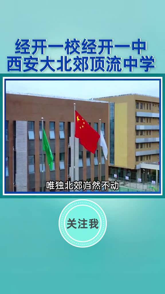 这是对学校管理和师资队伍的肯定