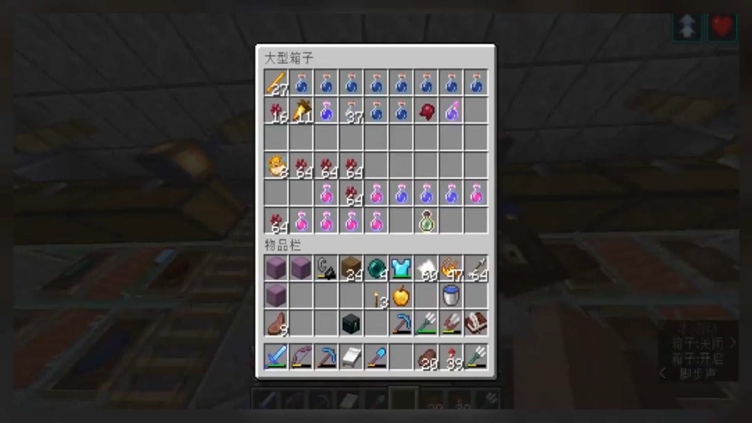 我的世界第三季273:狂乱的鸡尾酒挑战总结,需拥有13种药水效果