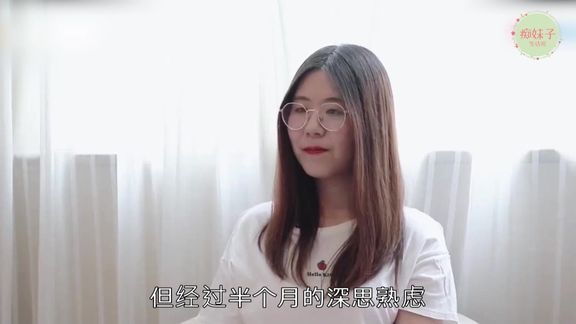 一夜暴富的“支付宝锦鲤”女孩,如今却过得不太好,还刷爆信用卡