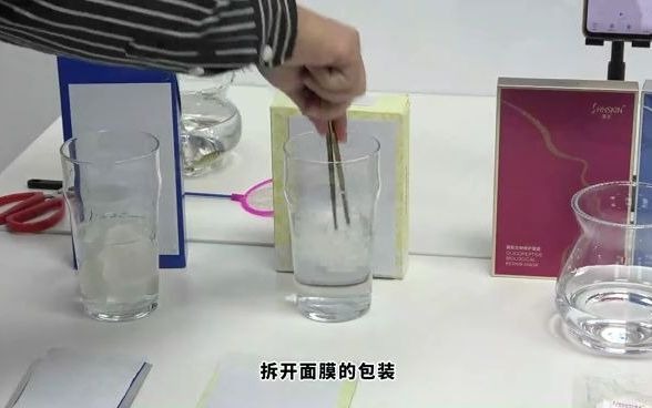 小鱼实验:生物面膜和化工面膜的区别