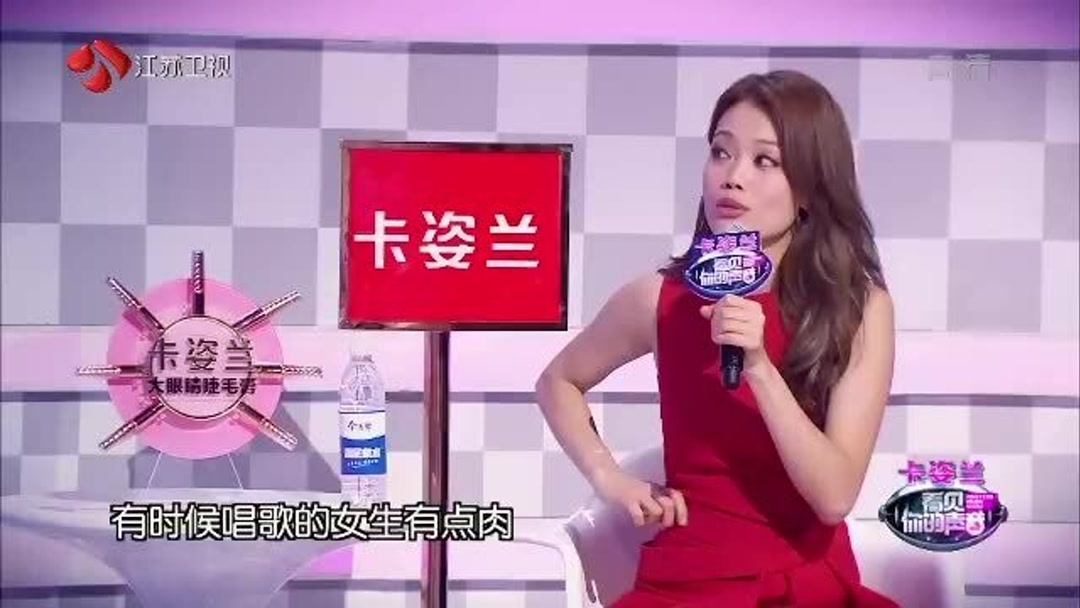 看见你的声音中国版第10期祖儿前荧幕男友自信满满 咏春第三代传