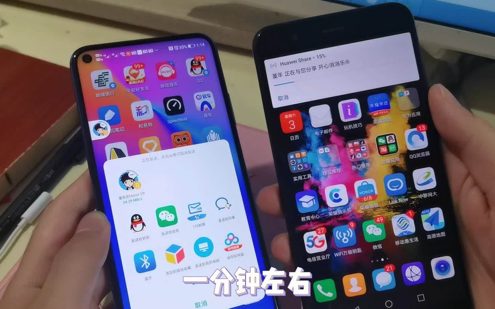 华为分享功能真厉害,几个G的大型游戏1分钟传完,关键还不用流量
