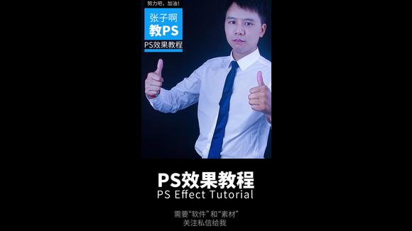 教你如何用PS将人物快速变成素描图片,不明白的地方可以关注.