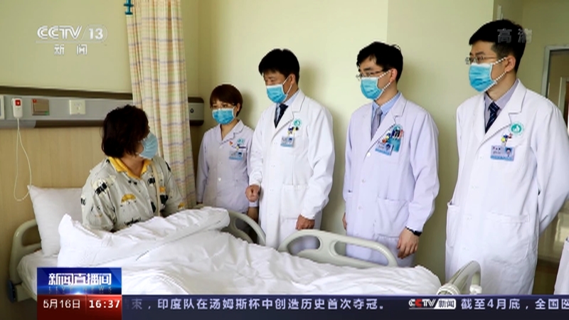 [新闻直播间]住院费用跨省直接结算联网定点医疗机构 截至4月底全国...