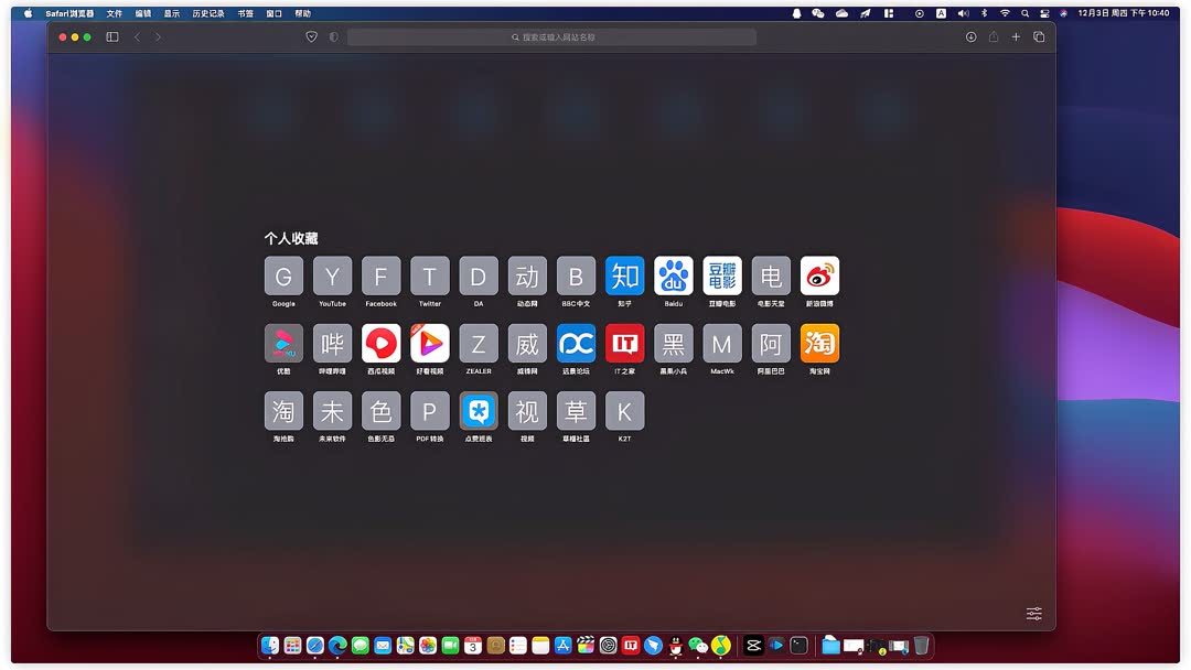 【黑苹果Apple】如何设置clover引导win跟mac双