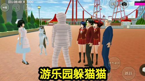 樱花校园模拟器:我和同学们玩躲猫猫,会发生什么?结局太搞笑了