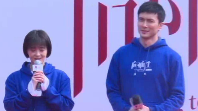 电视剧《向阳而生》杭州开机 蒋欣喊话高伟光