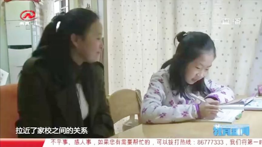 万师访万家:用这种不一样的方式,增进家校沟通