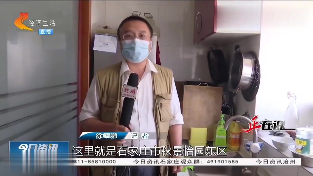 家中水表被物业强行拆走,只因业主不想更换新水表