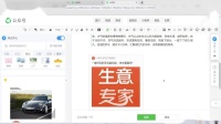 公众号内如何插入小程序②