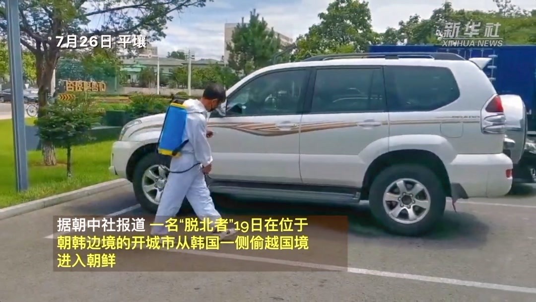 首报疑似病例 朝鲜现状如何