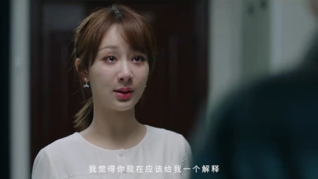 余生请多指教:林父反对顾魏和林之校在一起,两人又要分手了