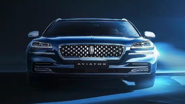 2021款林肯飞行家正式上市 售价区间50.98-75.98万元