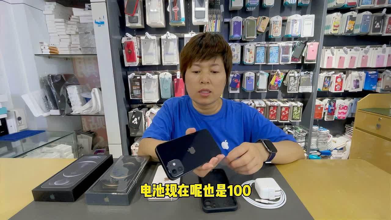 很多人喜欢苹果新款12可是觉得价格贵了,没问题给你实惠一波