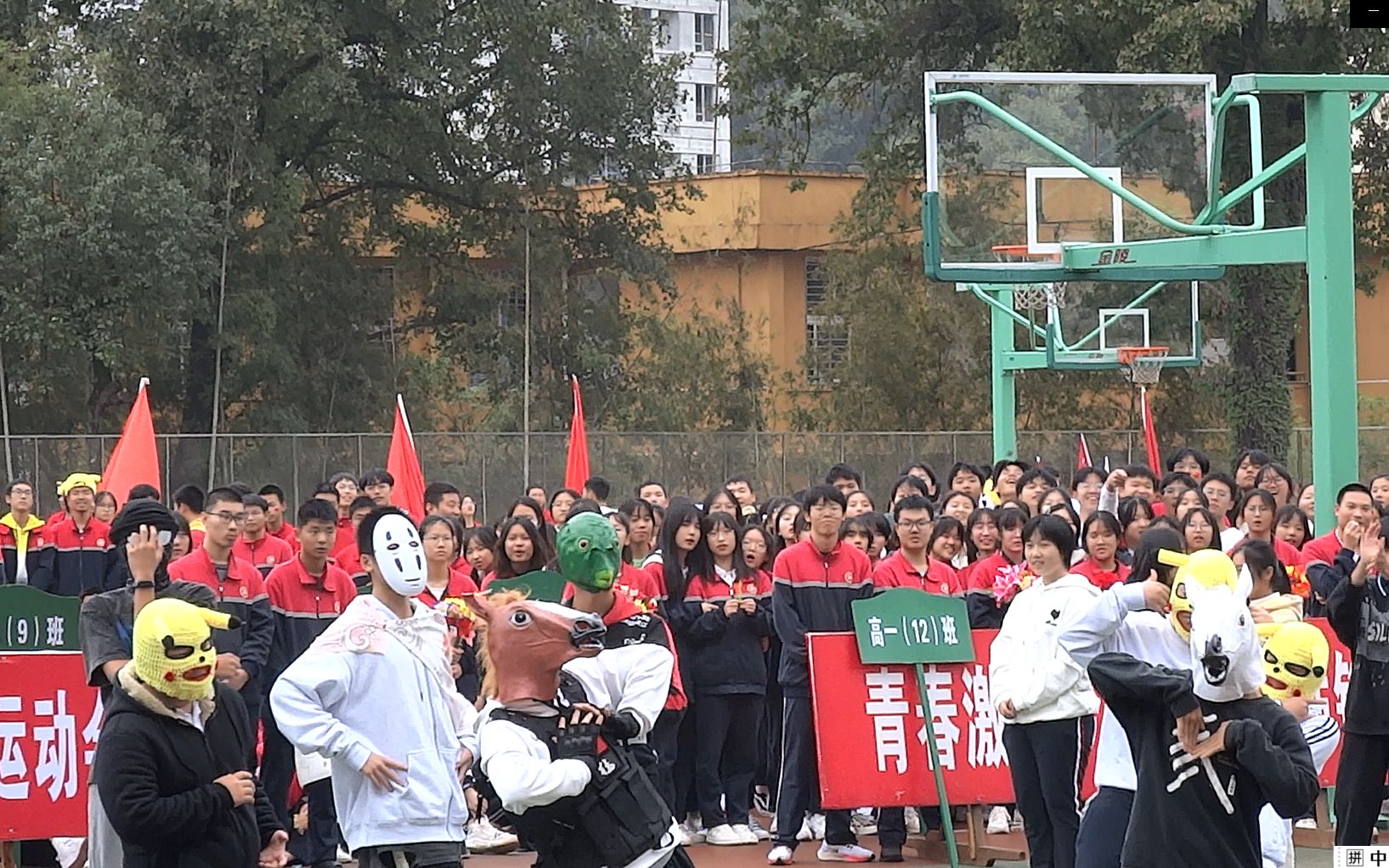 经典永不过时!!——猛男版新宝岛!记南平高级中学2021校运会入场表演!