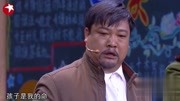 小品《你的模样》:大学生来乡下支教,贾冰却处处找茬