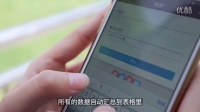 超级表格宣传视频