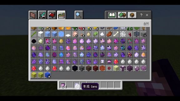 我的世界him大战sans模组