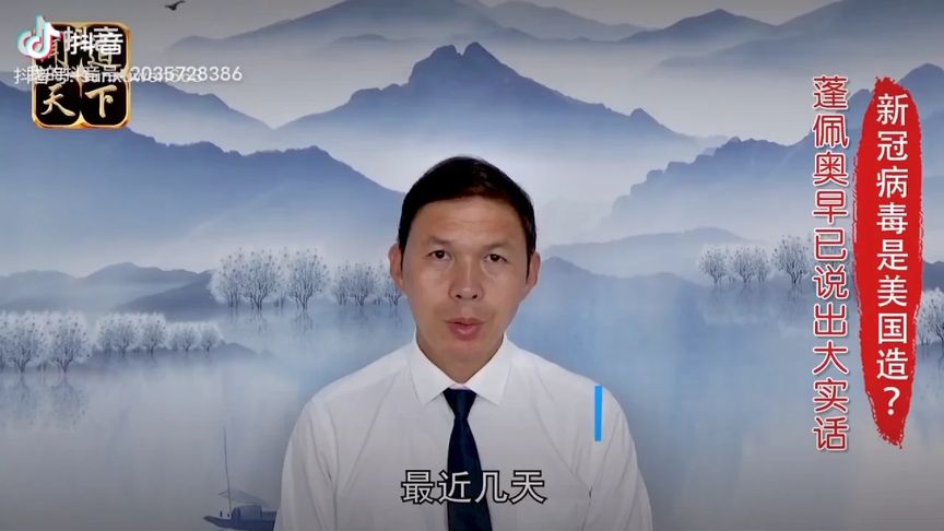新冠病毒是美国造!