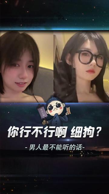 你行不行啊细狗文学魅力细狗行不行啊细狗搞笑健身游戏