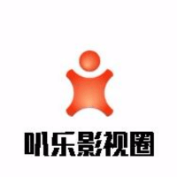 叭乐影视圈 