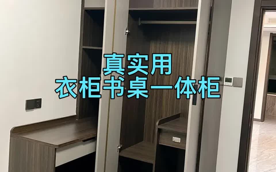 孩子卧室空间小,衣柜书桌做成一体柜,更加实用!