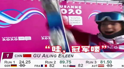 谷爱凌第一次挑战失败,第二次成功啦,也夺冠啦