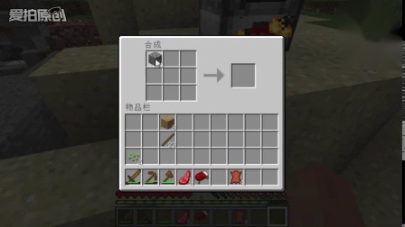 小宇极限生存第一期:发现村庄!