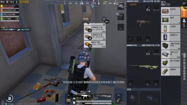 AWM始终是个谜!打在手上都能直接秒杀,伤害太高了!