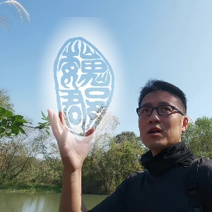 魏郡 