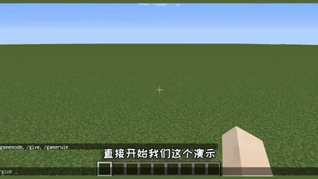 心动吗,指令一键盖房子