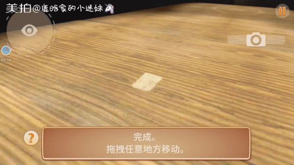 面包模拟器ep1