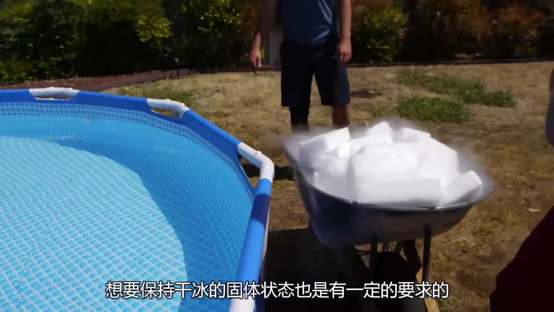 干冰到底可以用来做什么,原来可以这么使用,边上朋友都看呆了