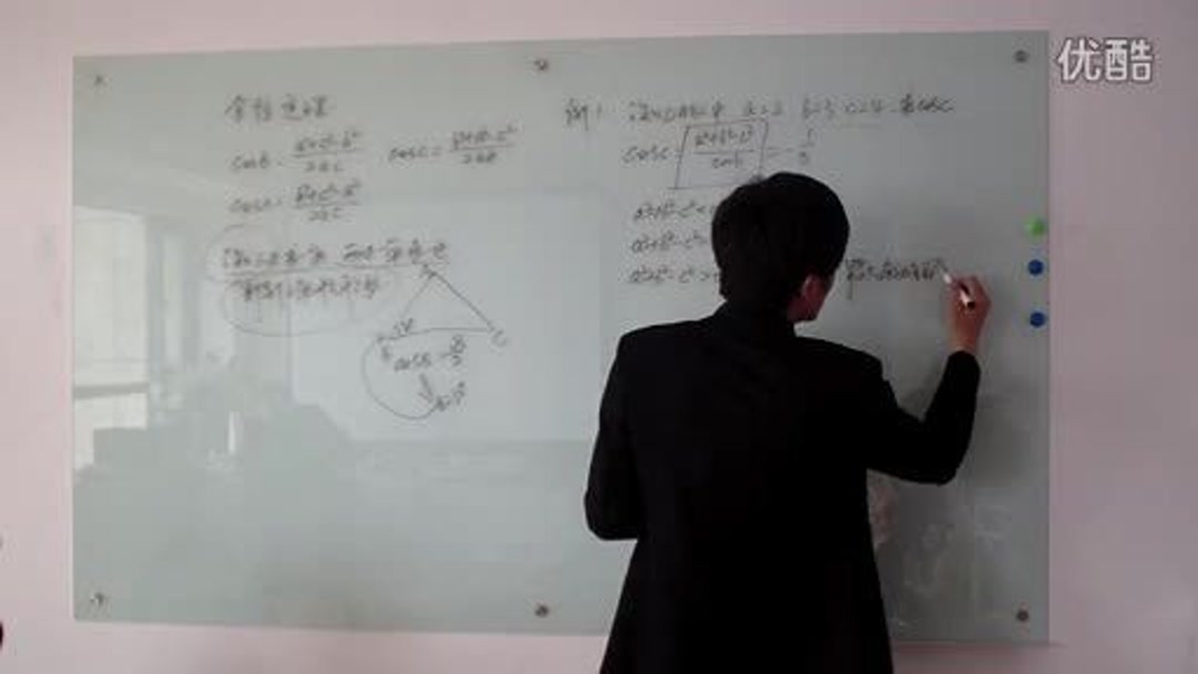 余弦定理应用举例 免费科科通点上传者名看有序全部