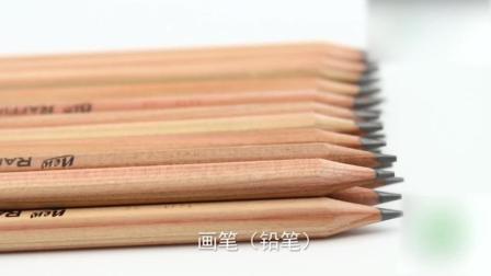 素描几何素描基础入门知识素描基础入门教程