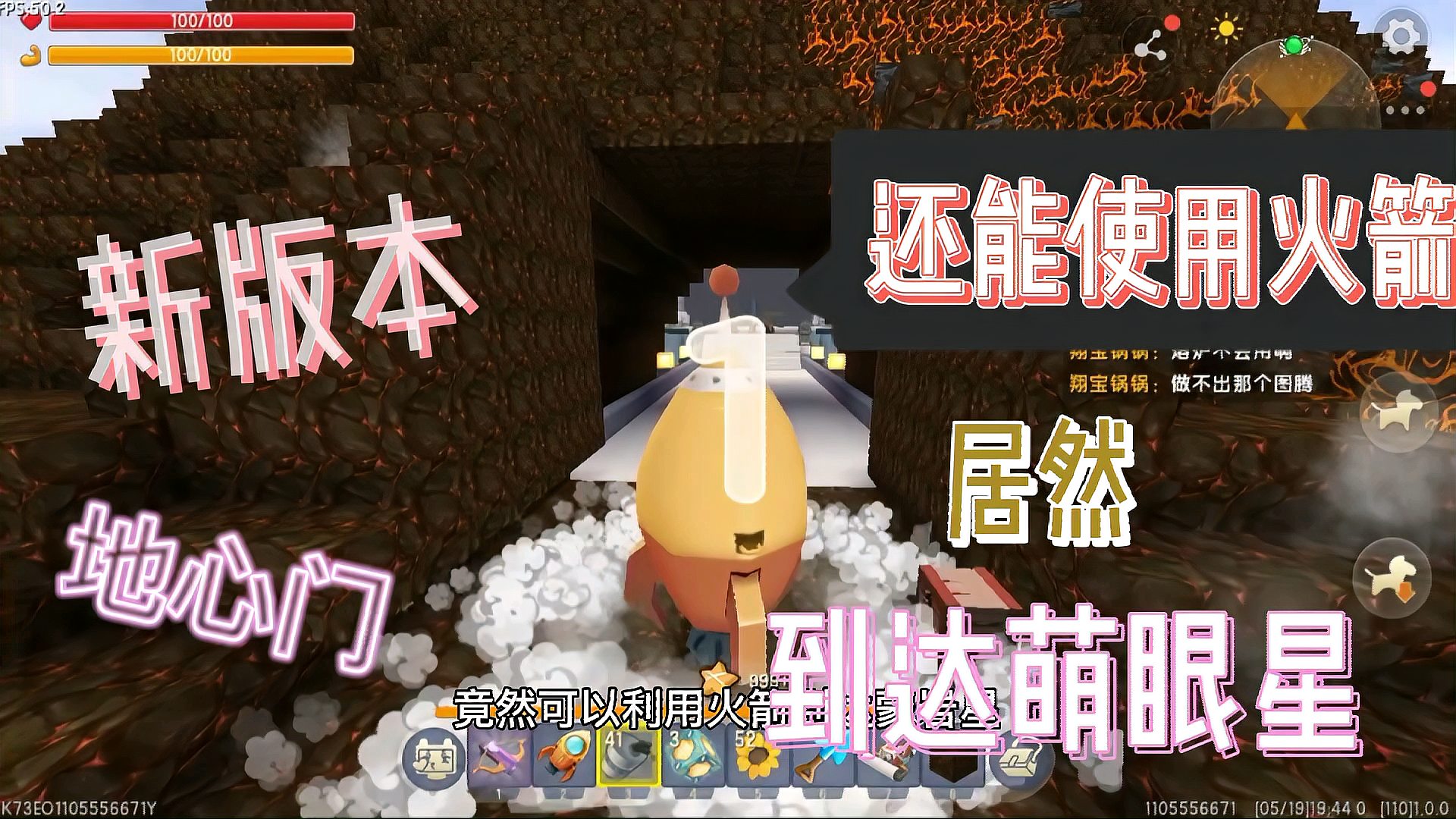 迷你世界新版本除了使用传送站竟然还可以这样传送