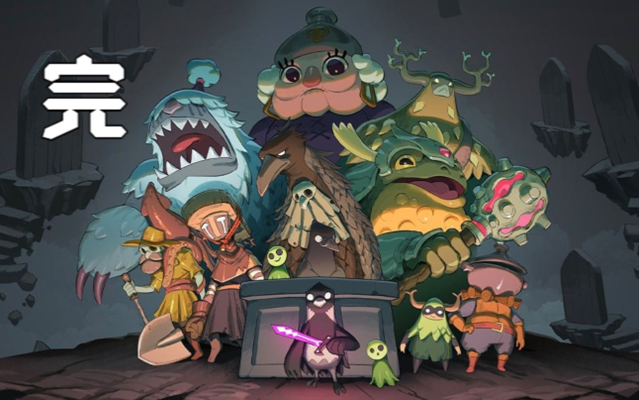 [死亡之门Death's door]完 灰鸦+门扉之王