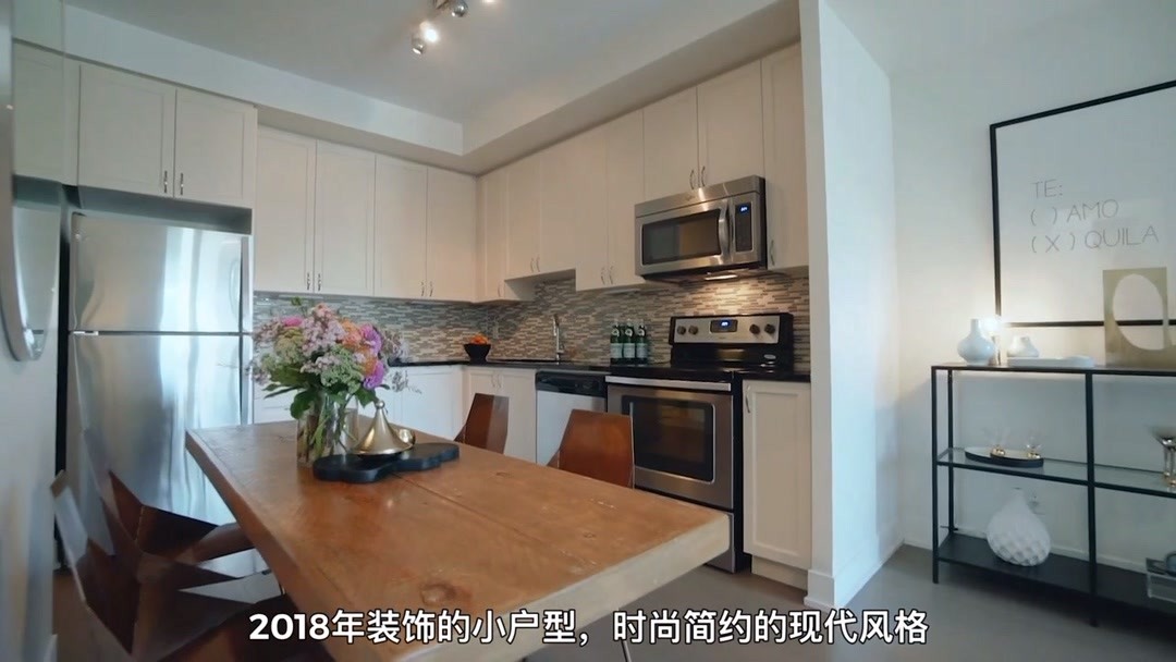 2018年装饰的小户型,时尚简约的现代风格