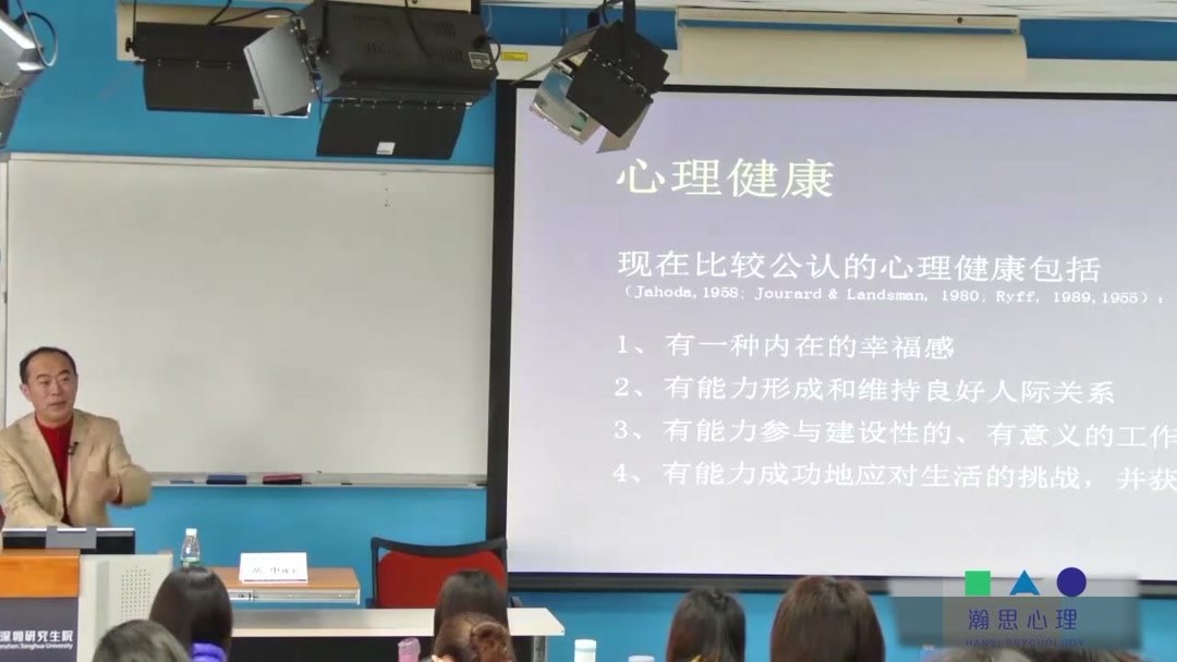 感觉到事情多有压力?这是你心理健康的表现